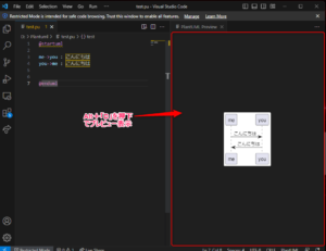 Visual Studio Code で PlantUML を使う方法: 環境構築から実践まで