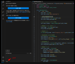 VSCode で癒しのペット！「vscode-pets」拡張機能の使い方と魅力
