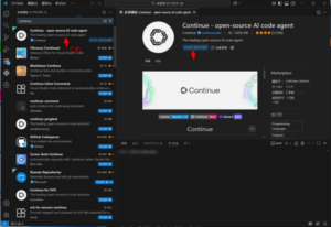 VSCode「Continue」でOllamaを動かす完全ガイド