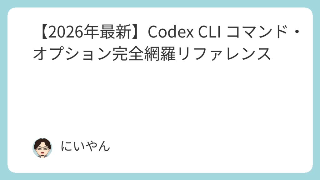 【LM Studio編】Bonsai 8BはIntel N100で動くのか？「実行はできるが応答は……」のリアル検証レポート